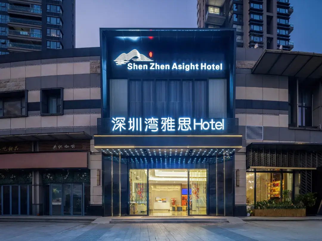 Shenzhen Asight Hotel - Hong Kong