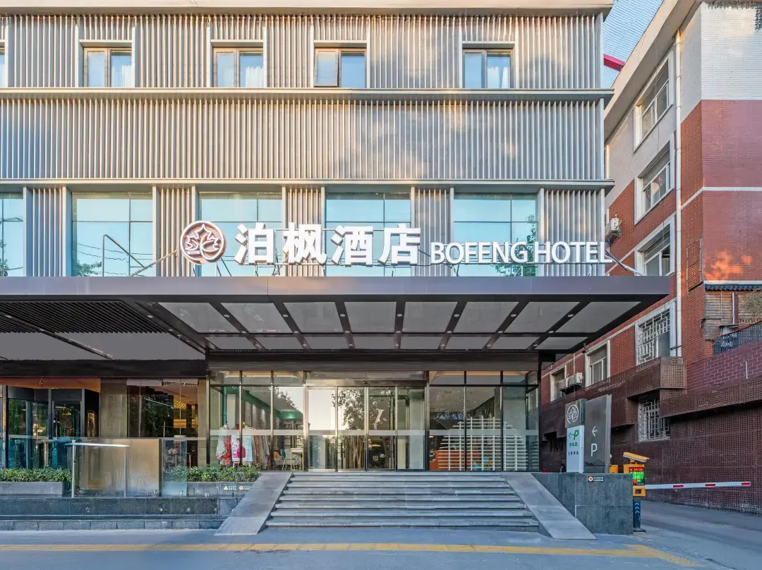 Bofeng Hotel - Xi’An