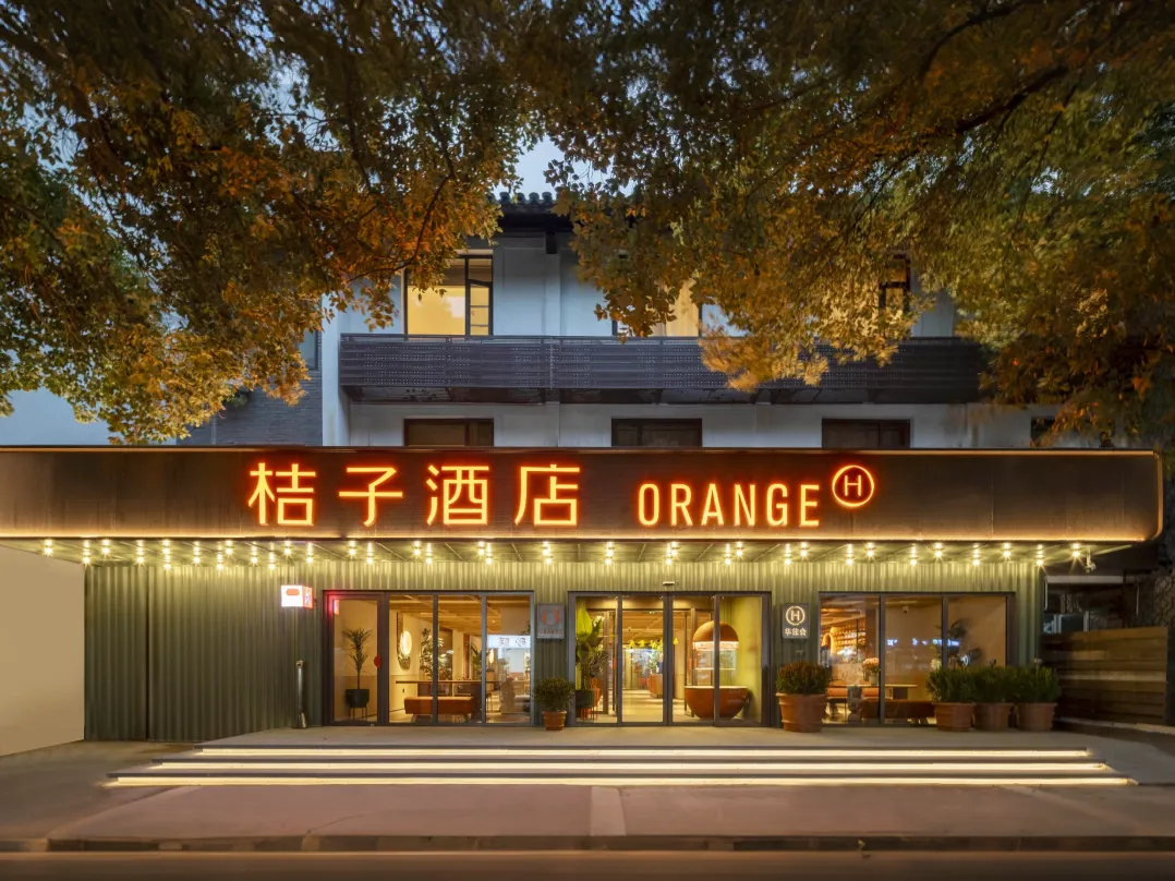 Orange Hotel - Nanjing
