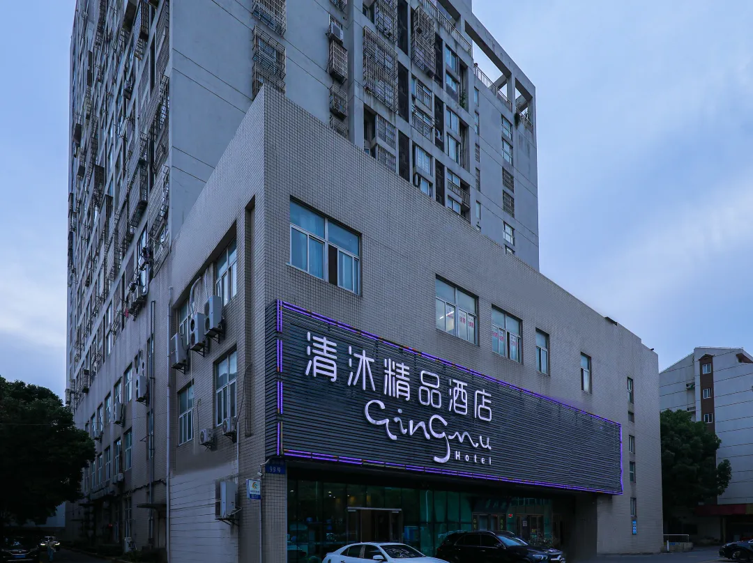 Qingmu Hotel Changzhou Founder Building - Changzhou