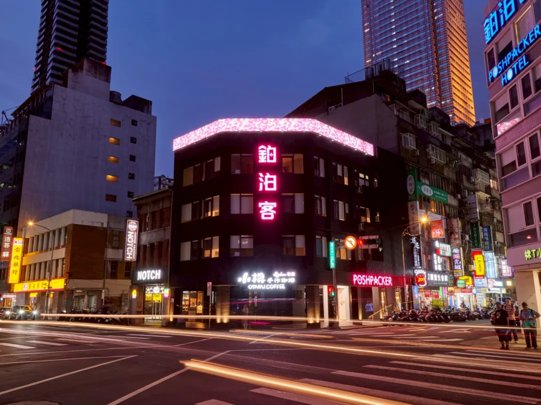 Poshpacker Hotel Ladies Only - Taipei