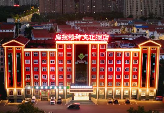 Linzhou Biandan Spirit Cultural Hotel (Hongqi Canal Avenue City Hall ...