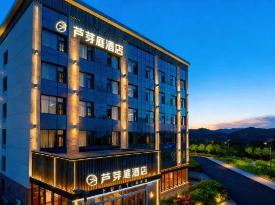 Impression · Luyating Hotel - Jinzhong