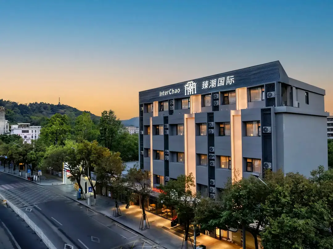 Zhenchao International Hotel, Paifang Street, Chaozhou Ancient City - Chaozhou