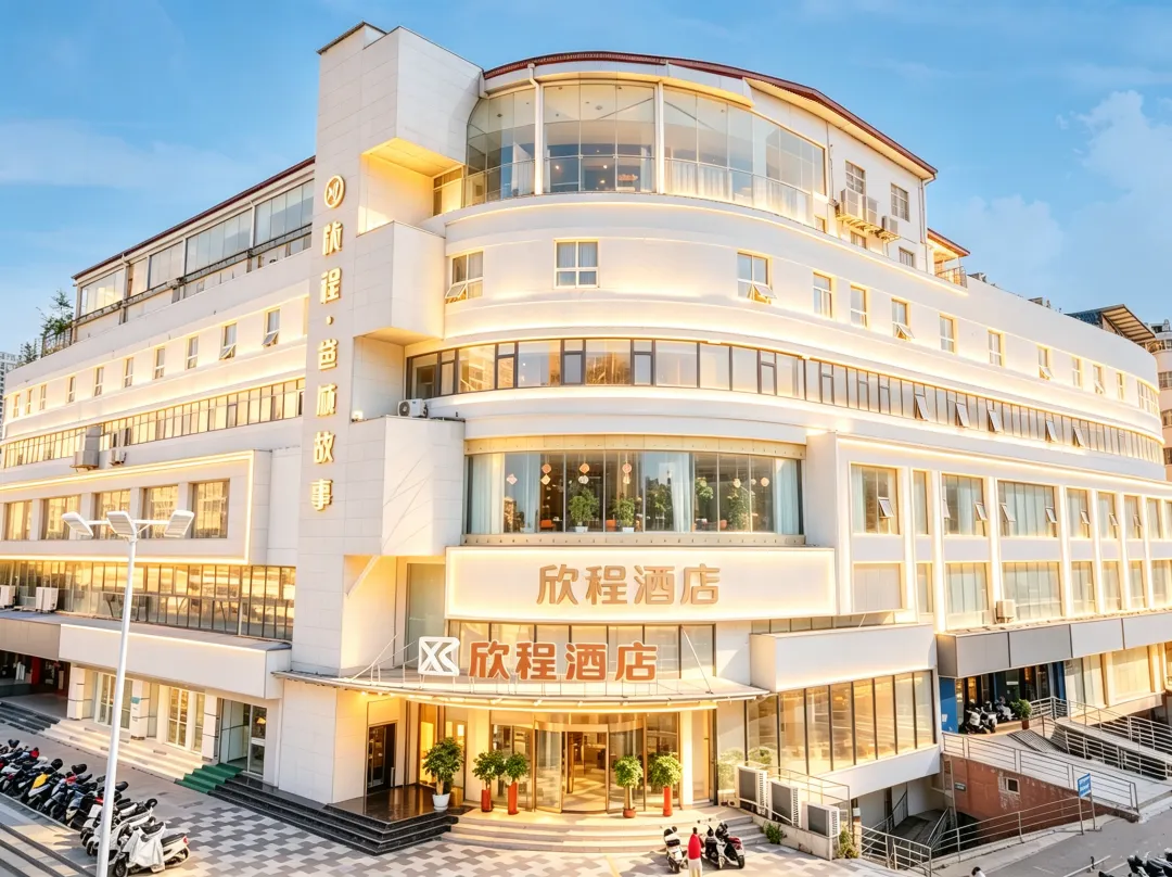 Xincheng Hotel - 南寧市