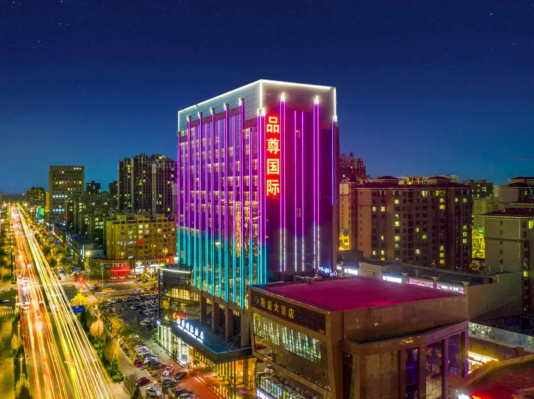 Pinzun International Hotel - Zhangye