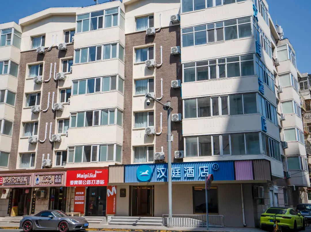 Hanting Hotel - Tianjín