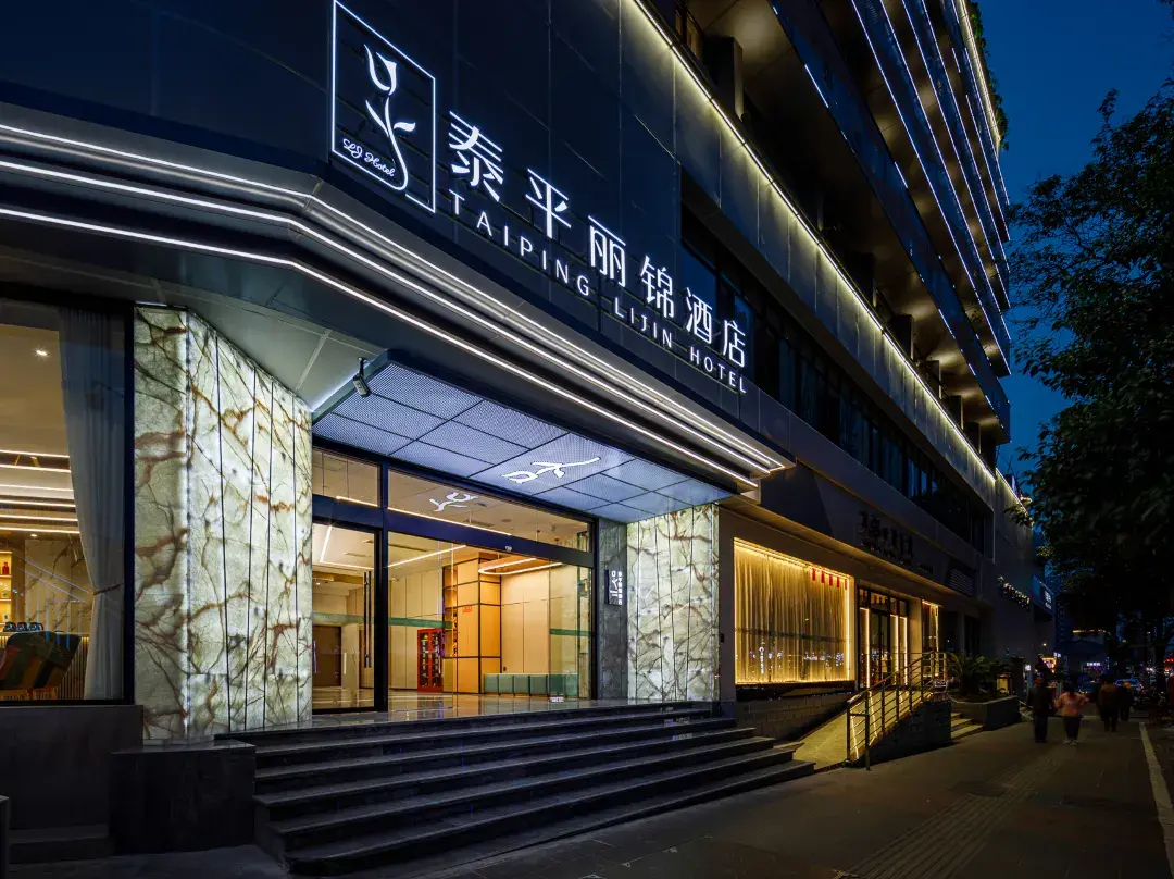 Taiping Lijin Hotel - Chengdu