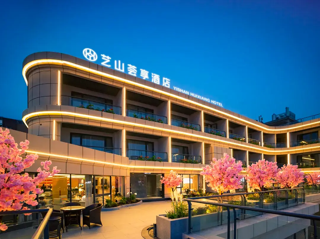 Yishan Huixiang Hotel - Mianyang