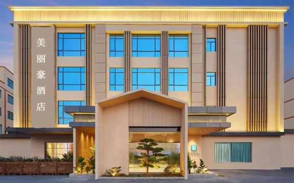 รีวิวMeilihao Hotel (Guangzhou Baiyun International Airport Renhe ...