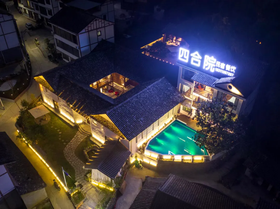 Fanjing Mountain Fenglin Shanshui Courtyard Homestay - Tongren