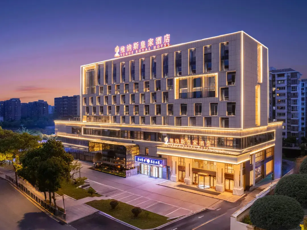 Venus Royal Hotel - Jiujiang