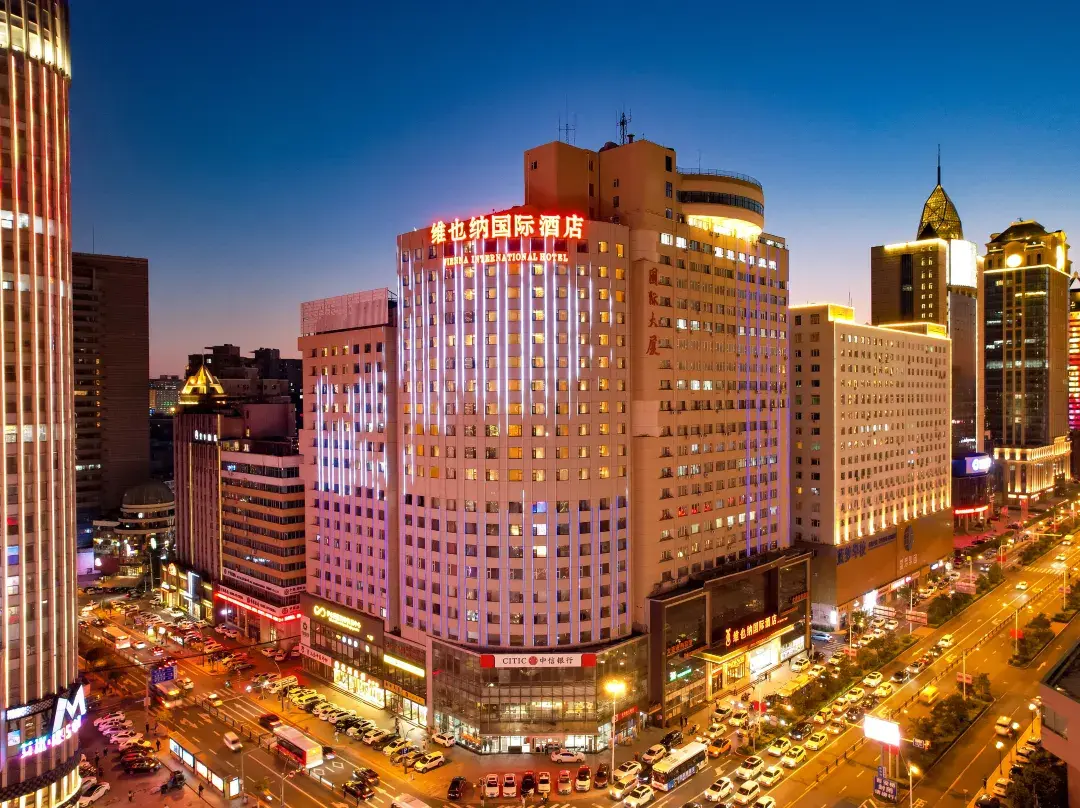 Vienna International Hotel , Changchun - Changchun