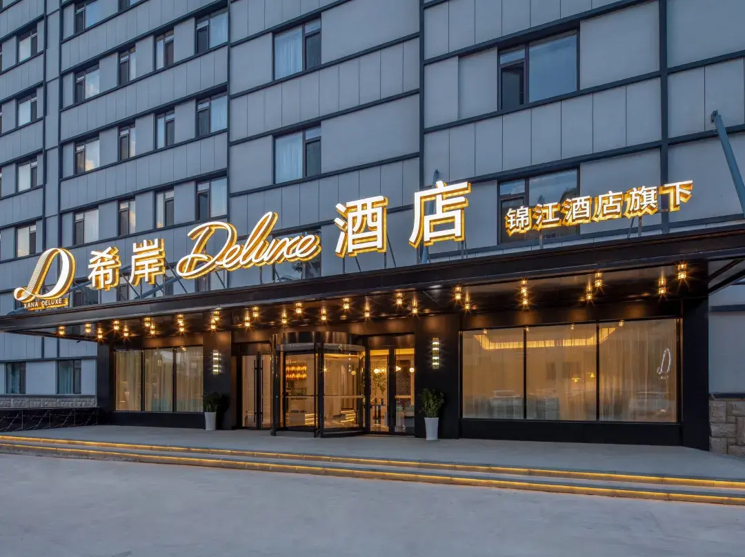 Qingdao Beer Street Daxue Road Xana Deluxe Hotel - Qingdao