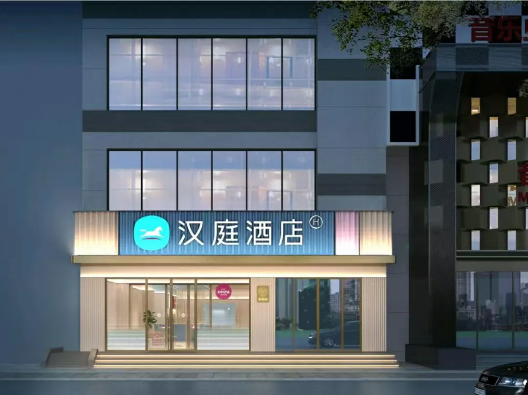Hanting Hotel - Shenyang