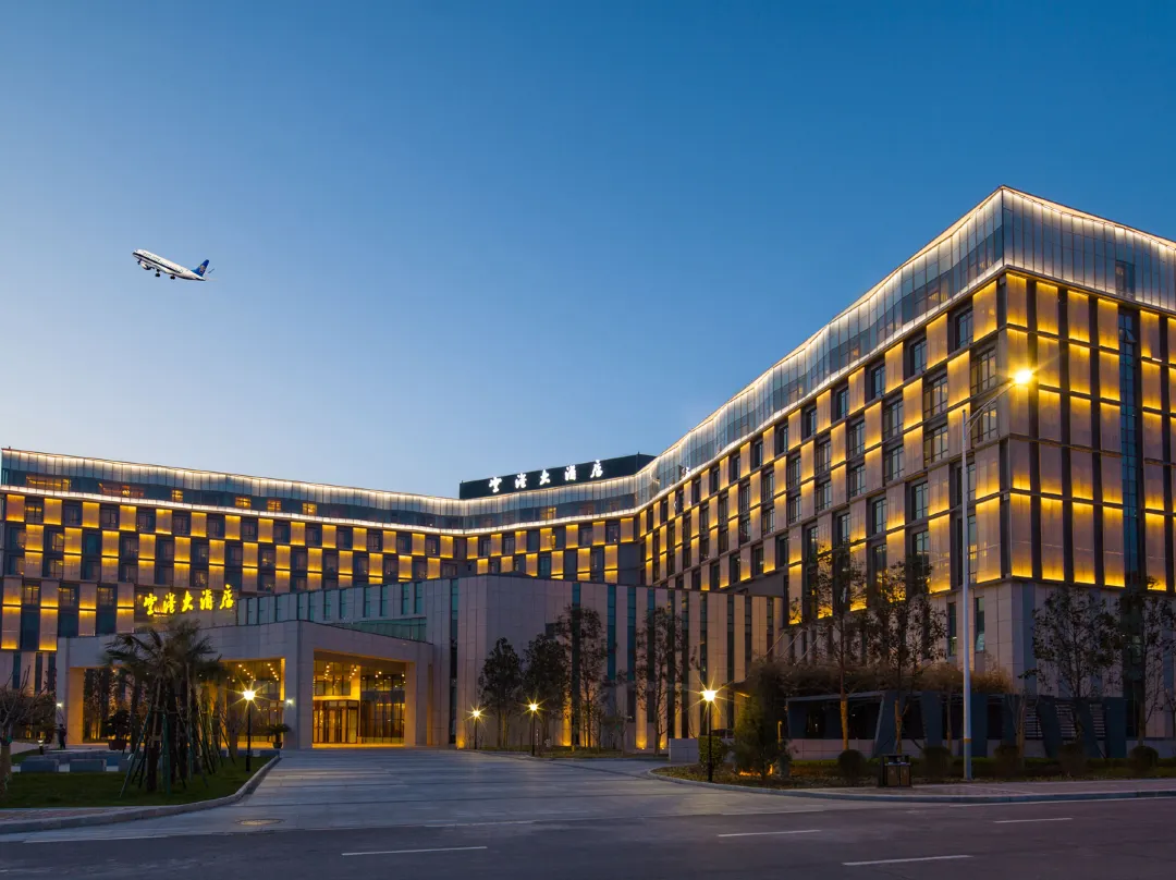 Xi'an Airport Hotel - Xi'an