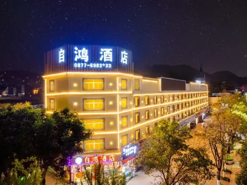 Zihong Hotel - Yuxi
