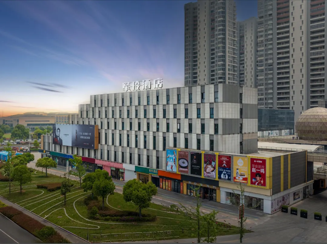 Shaoxing Junling Hotel - Shaoxing