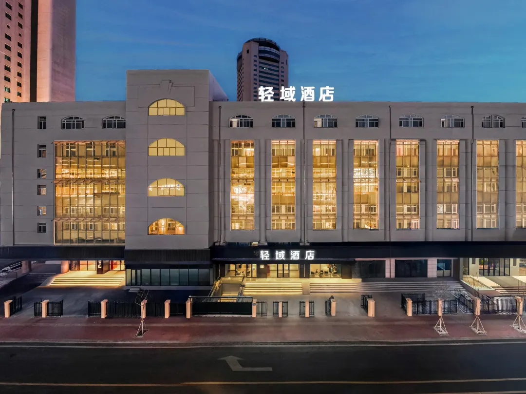 Light Domain Hotel - Harbin