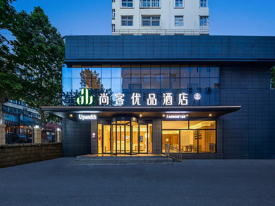 Shangke Premium Hotel - Qingdao