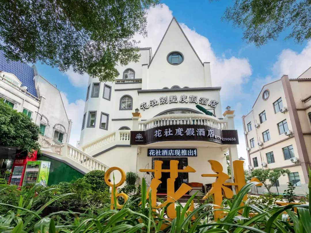 Huashe Villa Resort Hotel - Beihai