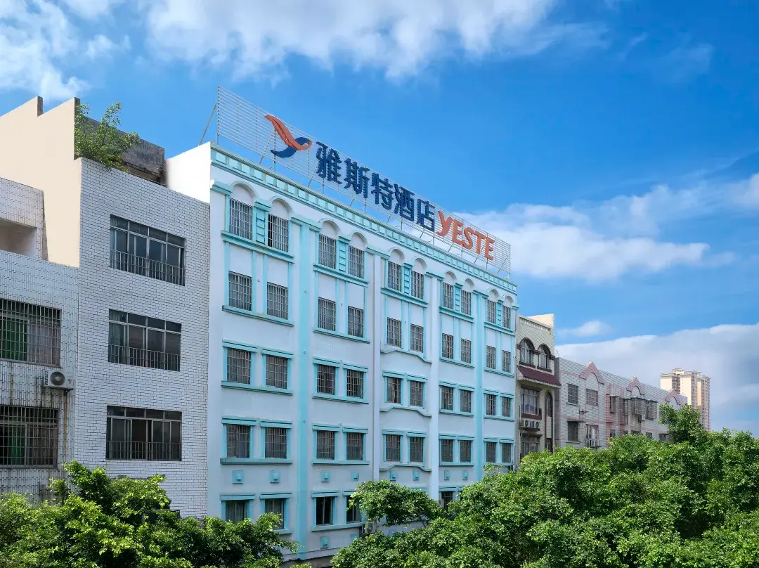 Yeste Hotel - Laibin