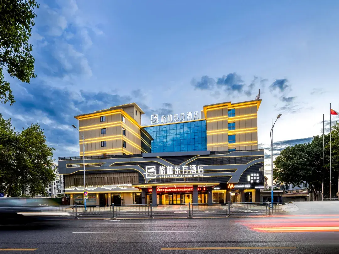 Greentree Eastern Hotel - Quzhou
