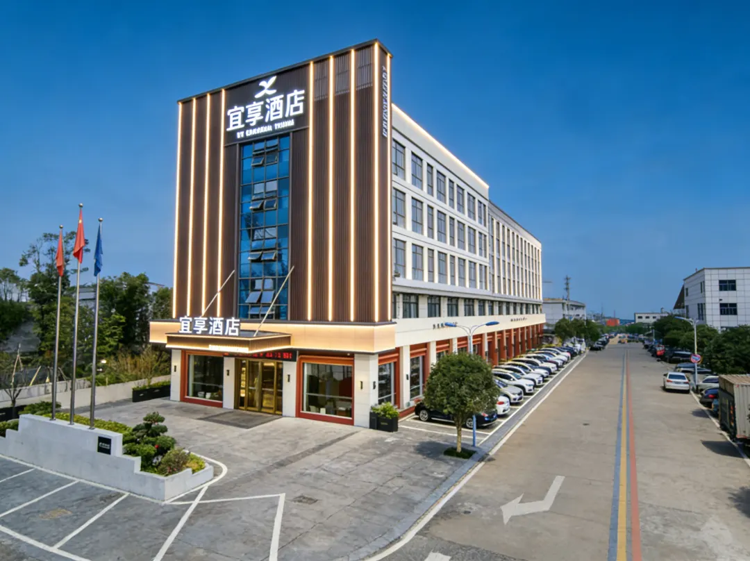 Yixiang Hotel - Xiangtan