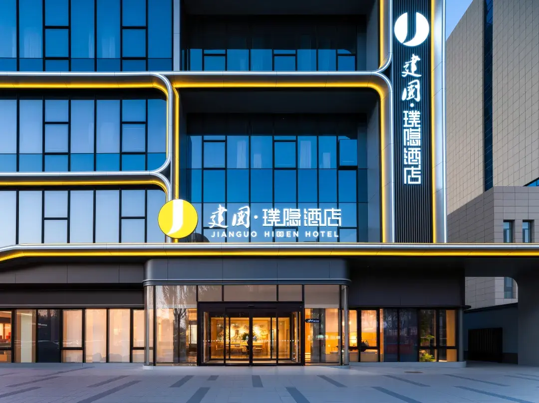 Jianguo Hidden - 