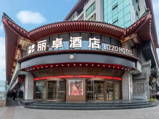 Xi'an Lizhuo Hotel - Xi'an