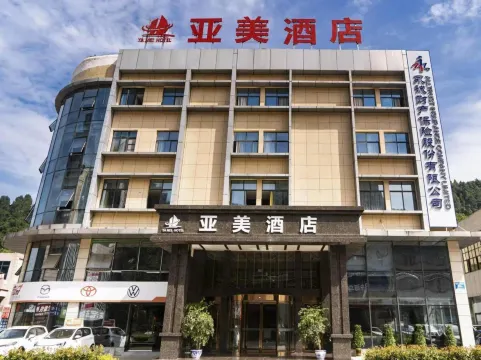 Yamei Hotel - Bazhong