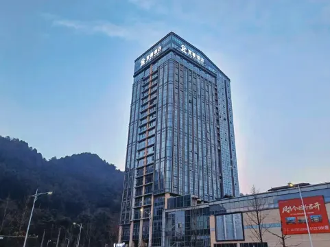 Yizhu Hotel - Yibin