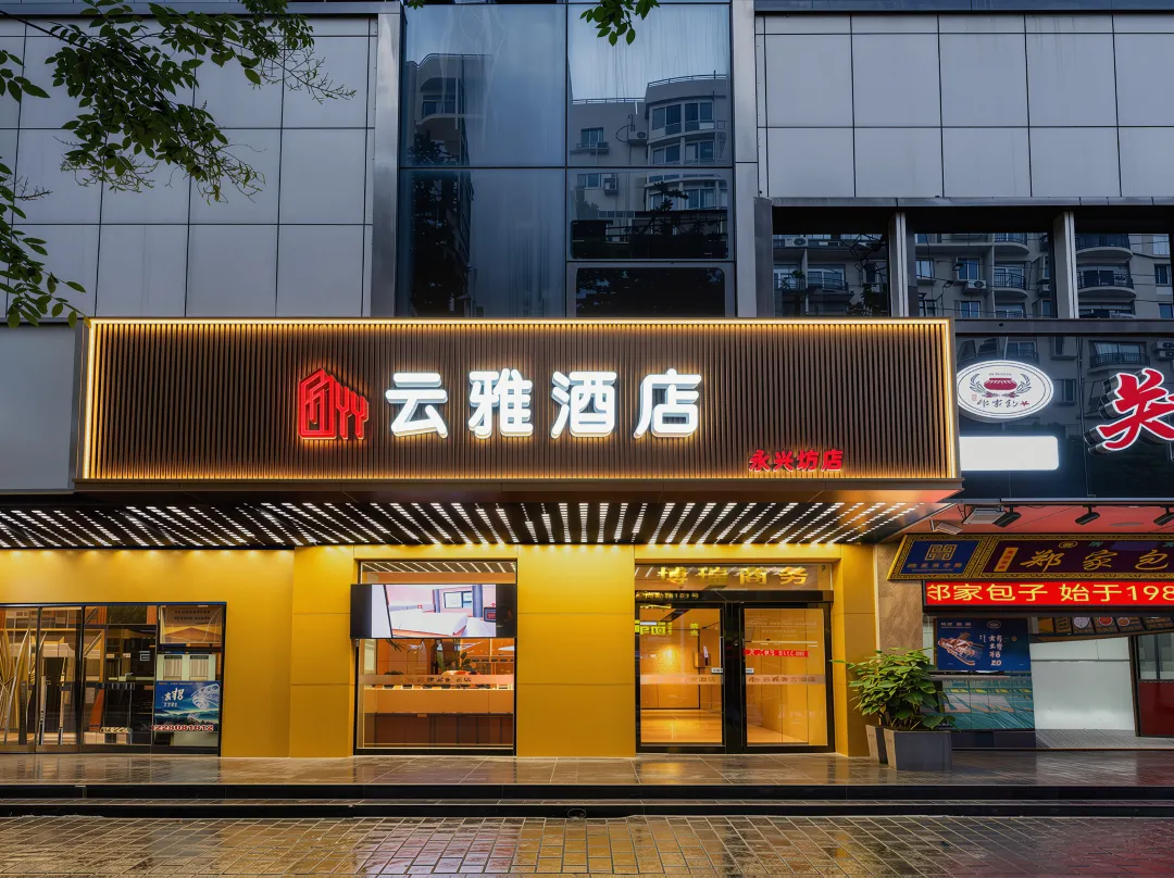Yunya Hotel - Tây An
