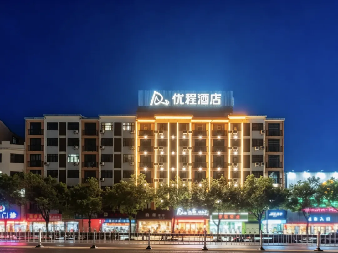Unitour Hotel - Guilin