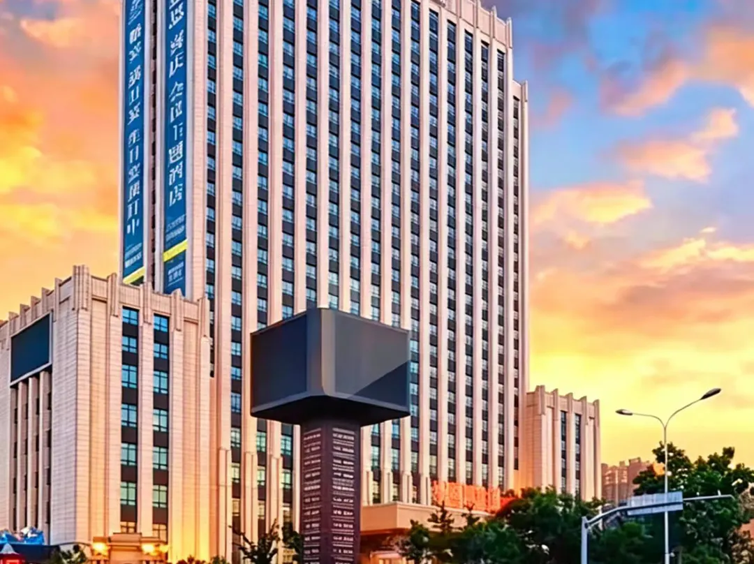 Hongteng International Hotel - Jinan