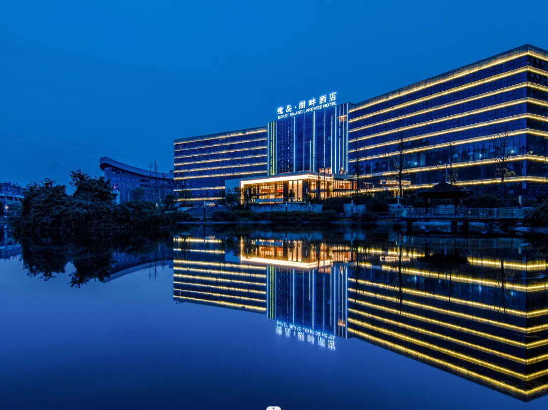 Egret Island Lakeside Hotel - Chongqing