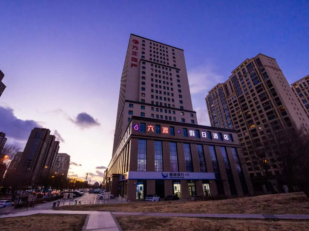 Liudu Holiday Hotel - Hohhot