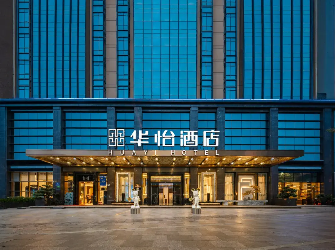 Huayi Hotel - Shenzhen