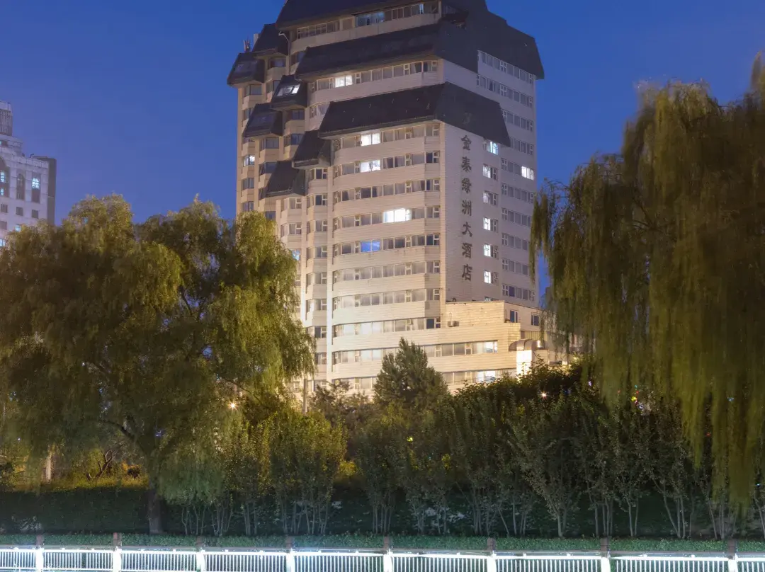 Golden Oasis Hotel - Pechino