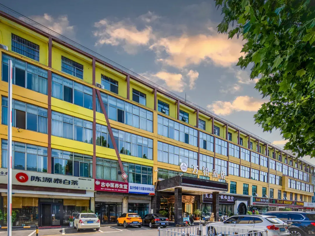 Wanbo Hotel - Linyi