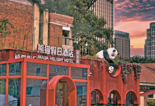 Chengdu Panda Holiday Hotel (Jianshe Road Dongjiao Memory Store ...