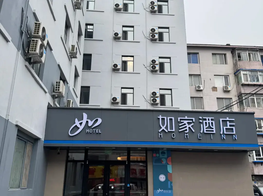 Home Inn - Shenyang