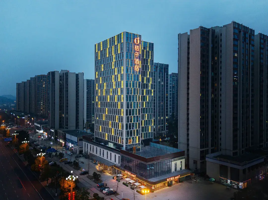 Orange Hotel - Leshan