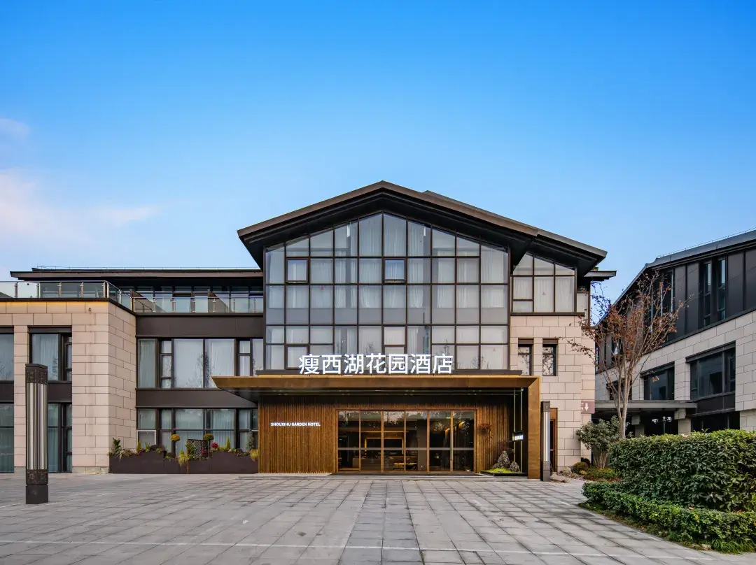 Yangzhou Slender West Lake Garden Hotel - Yangzhou