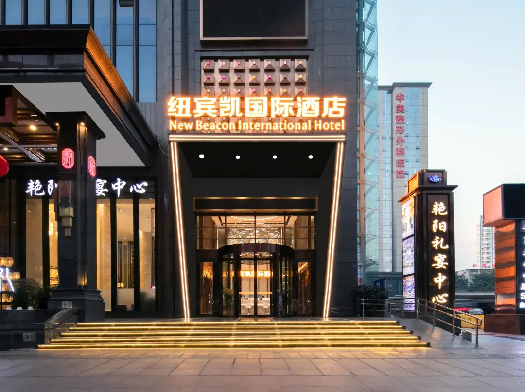 New Beacon International Hotel - Wuhan