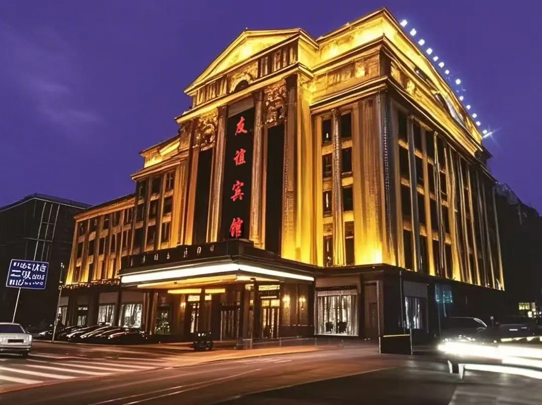 Dalian Friendship Hotel - Dalian