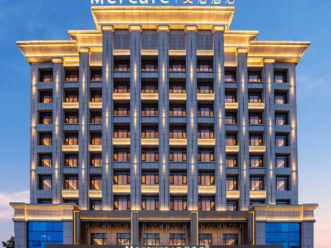 Mercure Shanshan Downtown - Préfecture de Tourfan