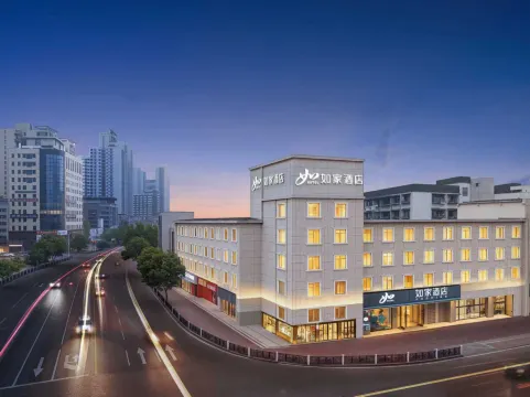 Homeinn · Neo - Xiangyang