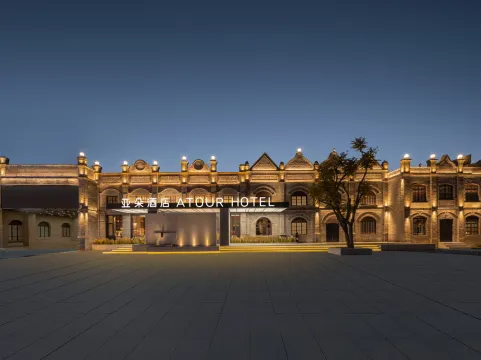 Yado Hotel  Xinzhou Ancient City Bar Street - Xinzhou