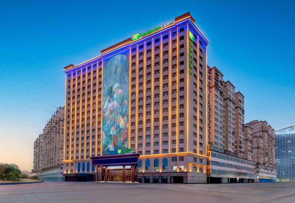 Holiday Inn Express KASHGAR DOWNTOWN by IHG(喀什智选假日酒店), Kashgar - Latest ...